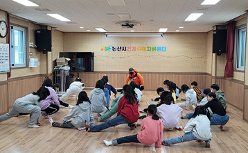 논산시, 우리 동네 건강 놀이터 운영