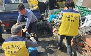 천안 문성동, 봄맞이 대청소